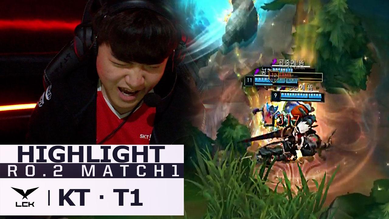 [KT vs T1] 2021 LCK 서머 하이라이트 l 7월 15일 | 아프리카TV VOD