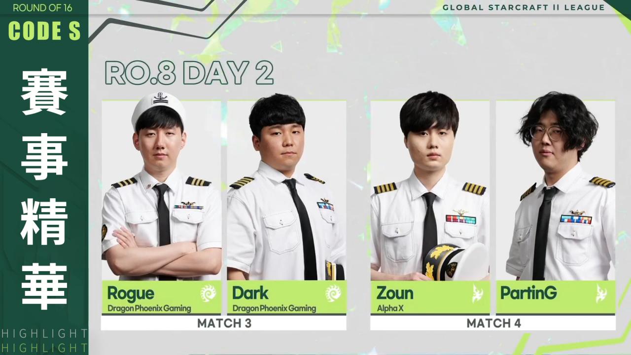 [中文精華] 2021 GSL Season 2- Code S｜Ro.8-Day2｜Rogue(Z)、Dark(Z)、Zoun(P)、PartinG(P) | SOOP VOD