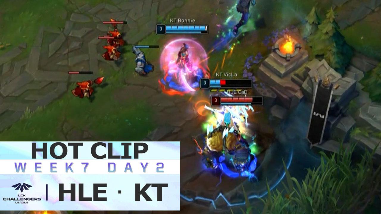 라이즈의 플반응 속도 | HLE vs KT | 아프리카TV VOD