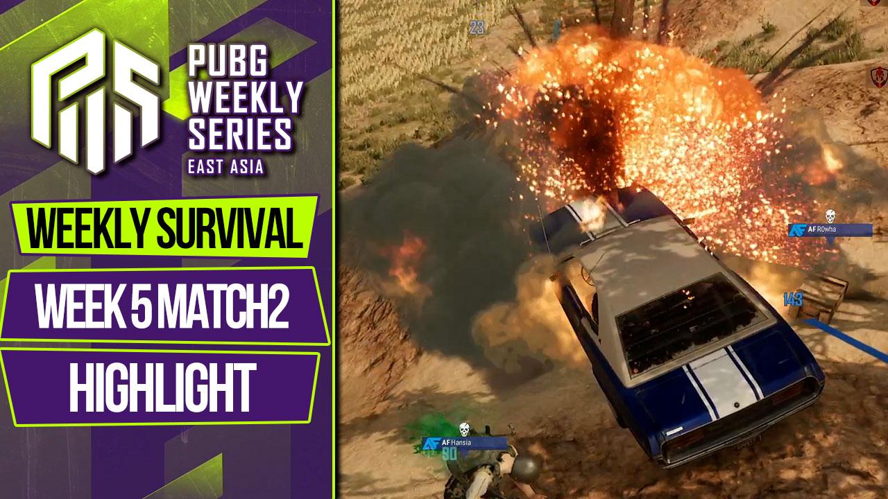 위클리 서바이벌 WEEK5 MATCH2 하이라이트ㅣPWS: EAST ASIA Phase 2 | SOOP VOD