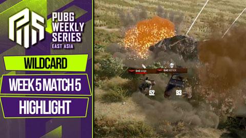와일드카드 WEEK5 MATCH5 하이라이트ㅣPWS: EAST ASIA Phase 2 | SOOP VOD