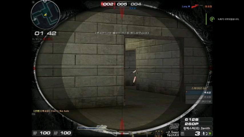 1 vs 3 save | SOOP VOD