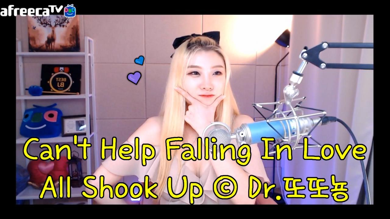 Can't Help Falling In Love | SOOP VOD