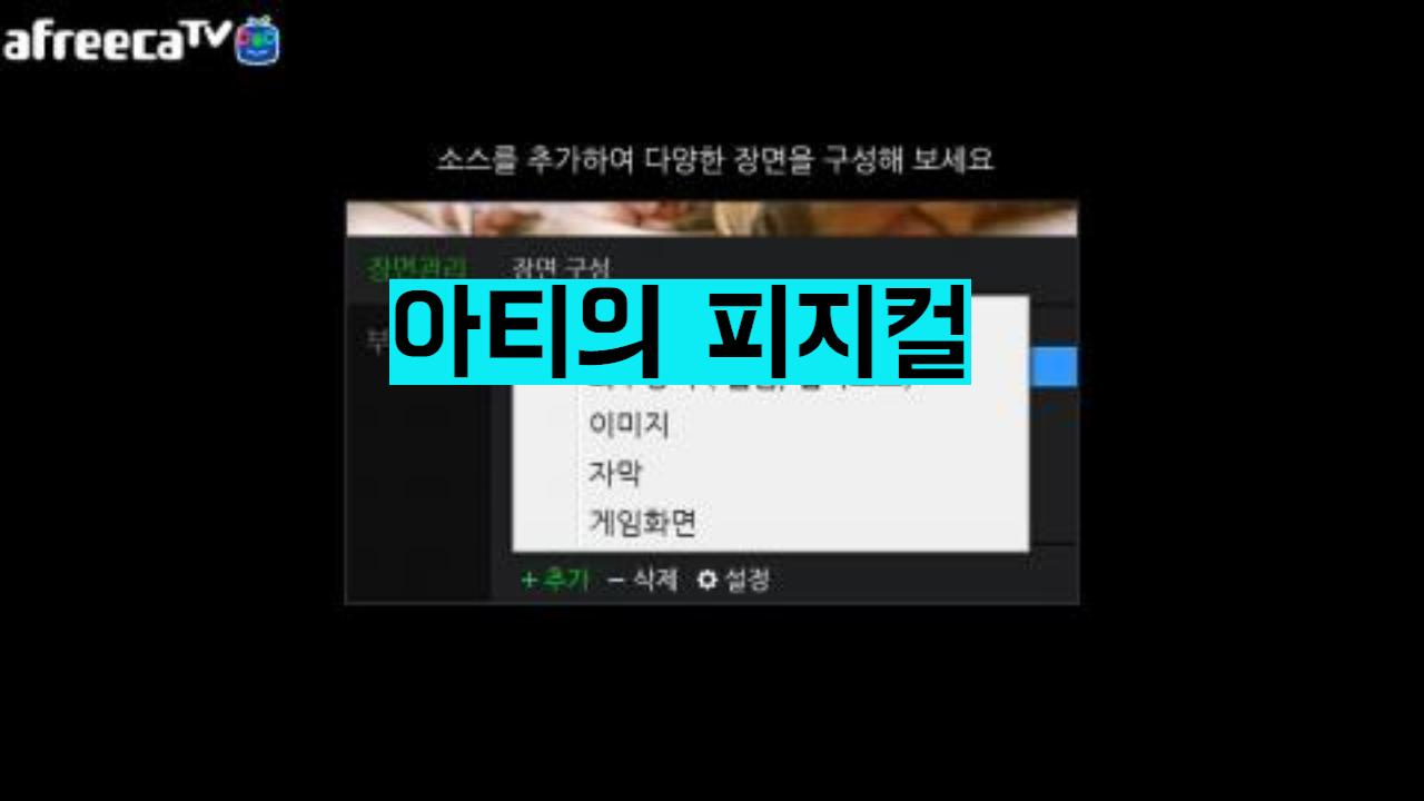 2019_10_01_12_12_28 | SOOP VOD