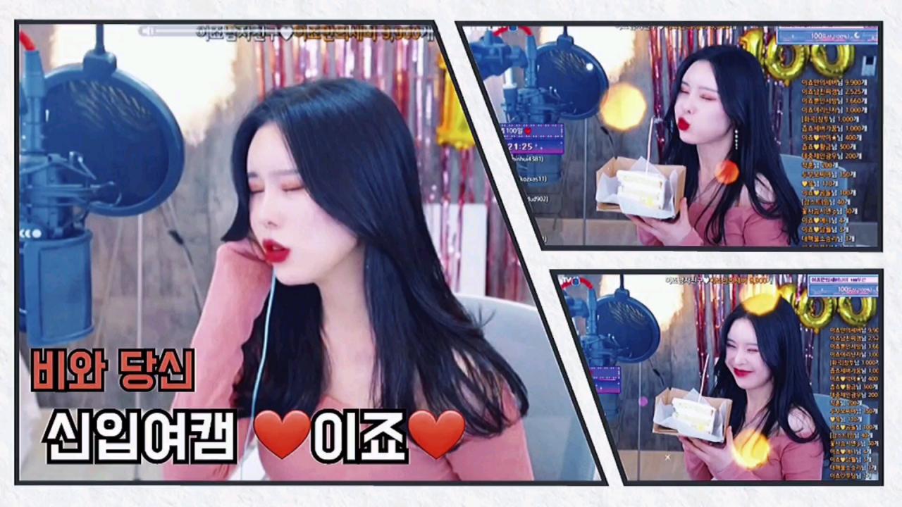 비와 당신(2021-12-02) | SOOP VOD