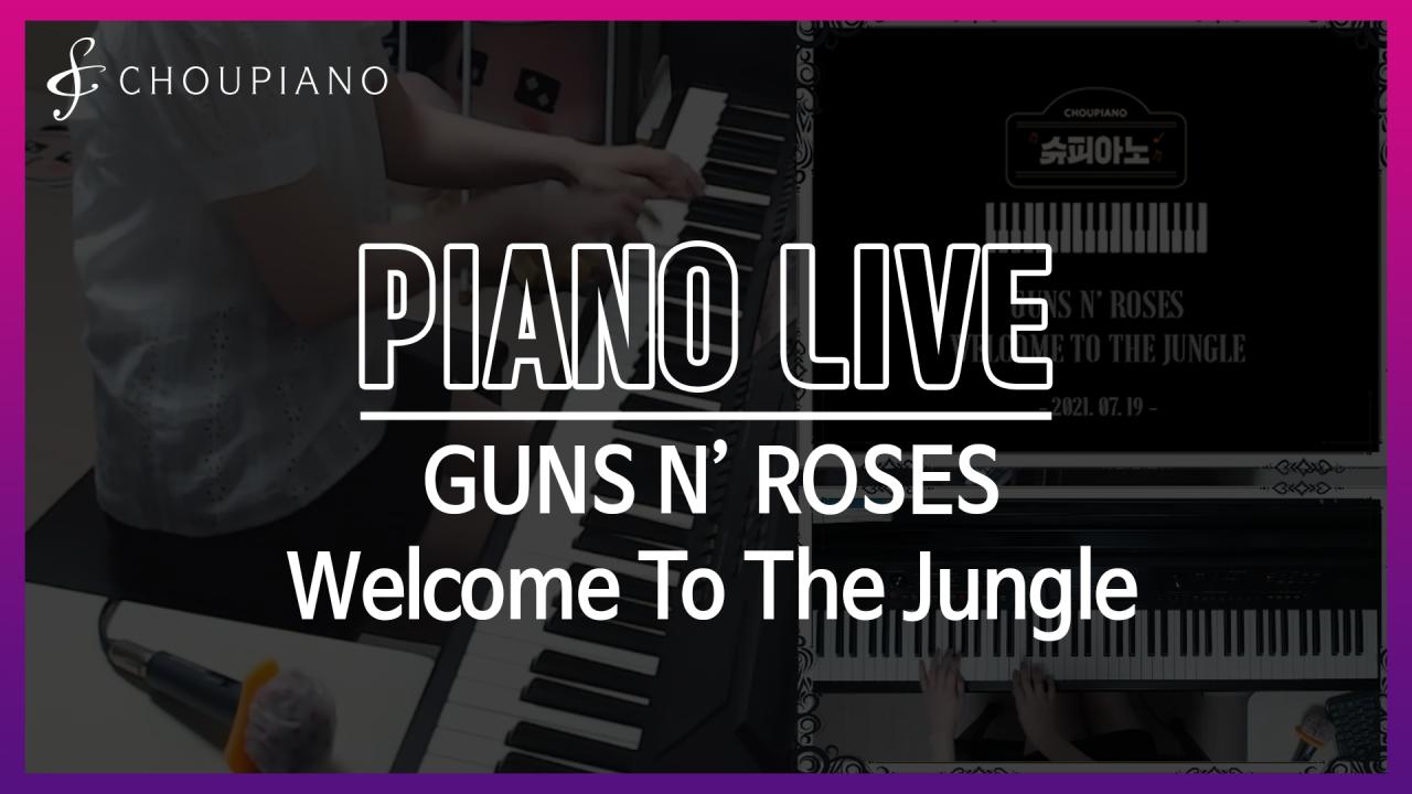 [피아노라이브] Guns N Roses - Welcome To The Jungle | SOOP VOD