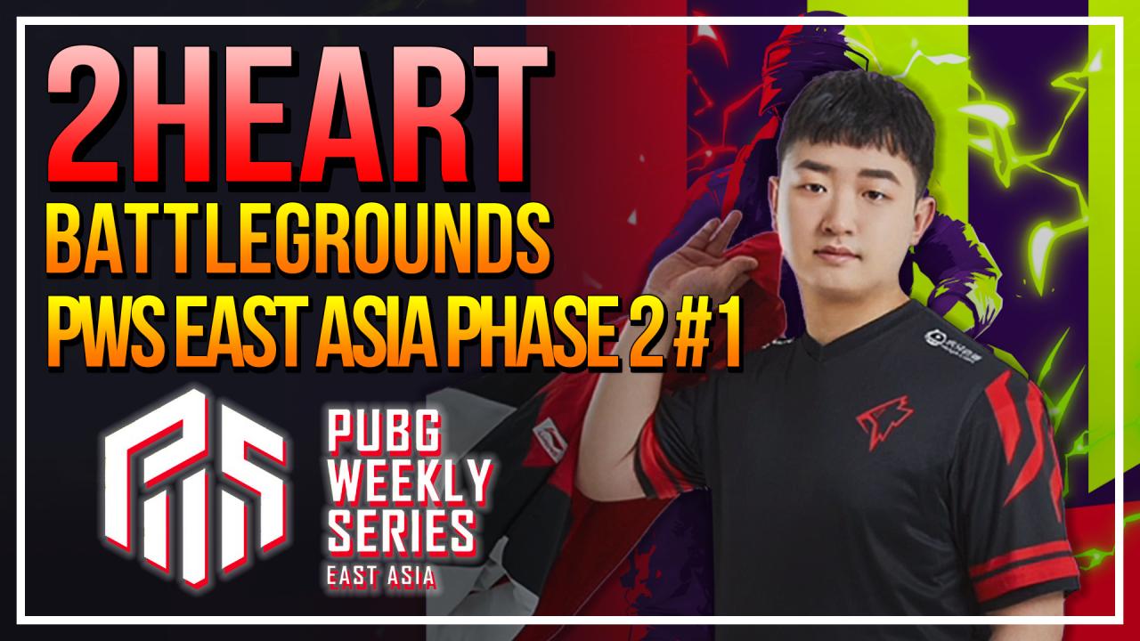 그리핀 '투하트' PWS: EAST ASIA Phase 2 하이라이트 #1 [배틀그라운드] | SOOP VOD