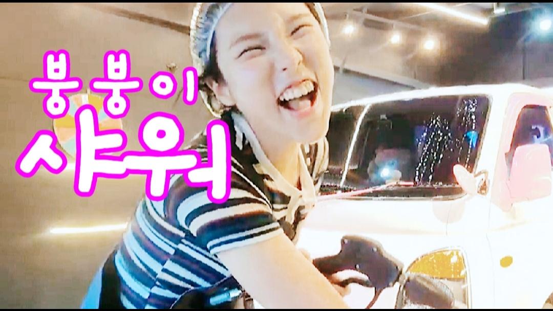 덕자전성시대[노라조 - 샤워]MV | SOOP VOD