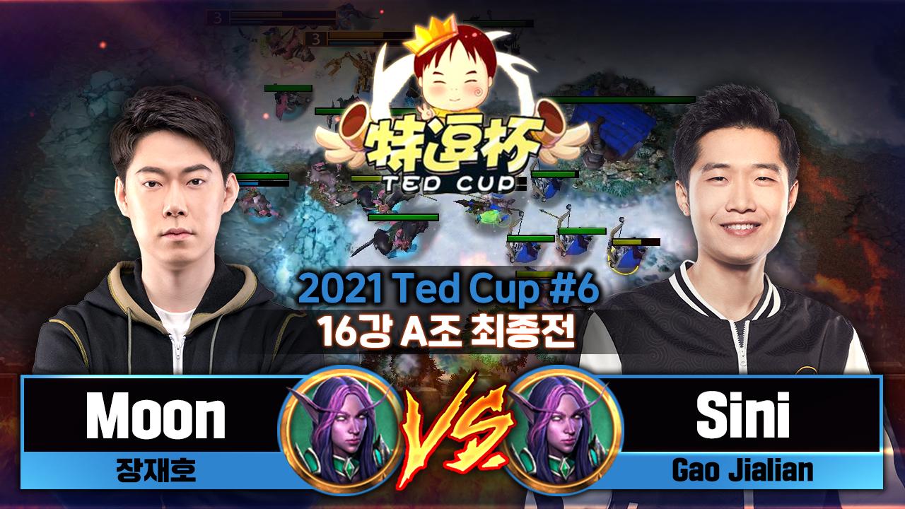 Moon(N) vs Sini(N) 테드컵 시즌6 16강 A조 최종전 - Warcraft3 TeD Cup S6 | SOOP VOD