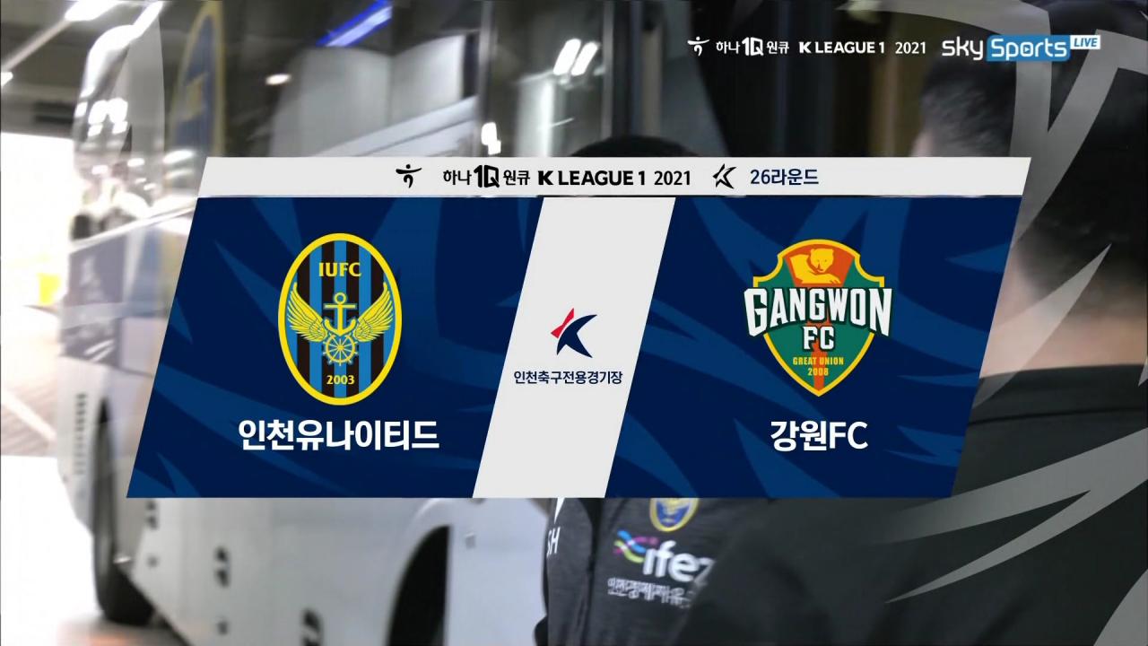 [26R HL] 인천 유나이티드 vs 강원 FC | SOOP VOD