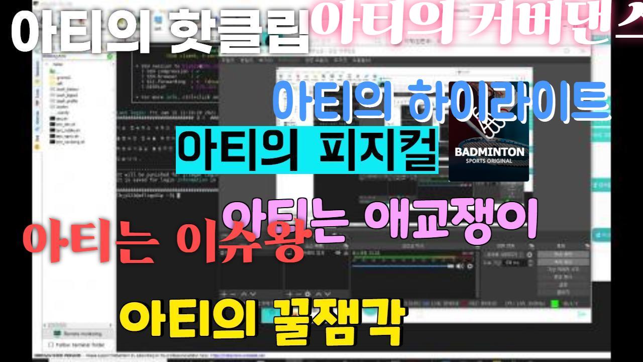 2021-01-15 11-30-20 | SOOP VOD