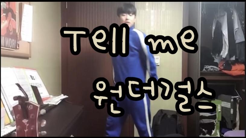 Tell me-원더걸스(2019.11.24) | SOOP VOD