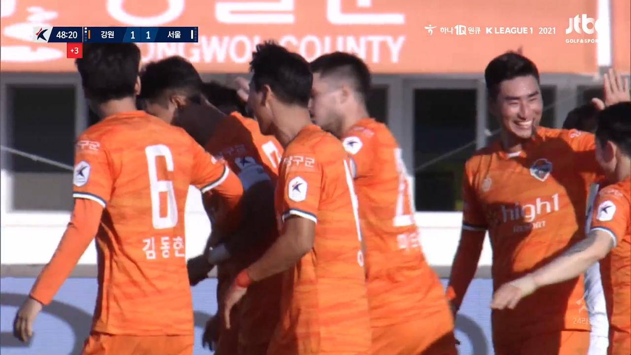 '핸드볼 인정' VAR 판독 이후 깔끔하게 PK 성공시키는 김대원 / 전반 45+3분 | SOOP VOD