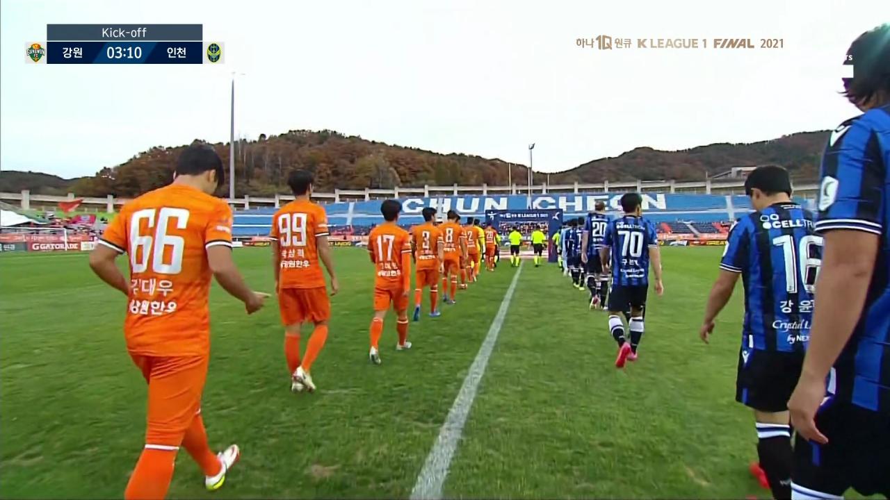 36R 강원 FC vs 인천 유나이티드, 선수 입장 및 소개 | SOOP VOD