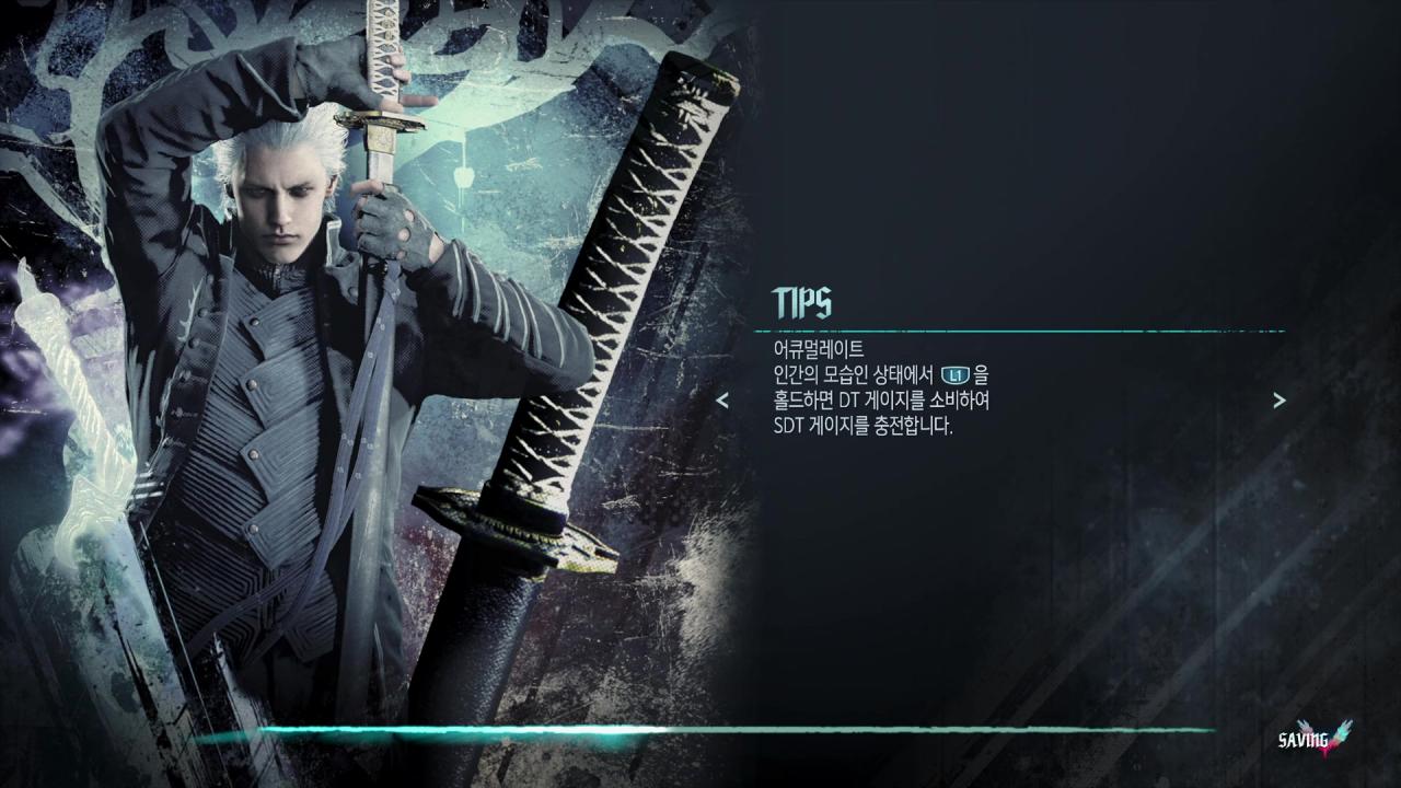 [PS4] 데빌메이크라이5 DLC 버질 플레이 1 | SOOP VOD