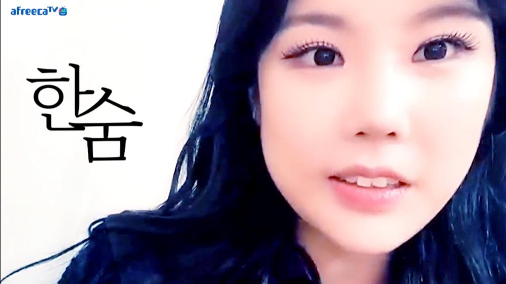 [박장현 - 한숨(원곡 이하이)]MV | SOOP VOD