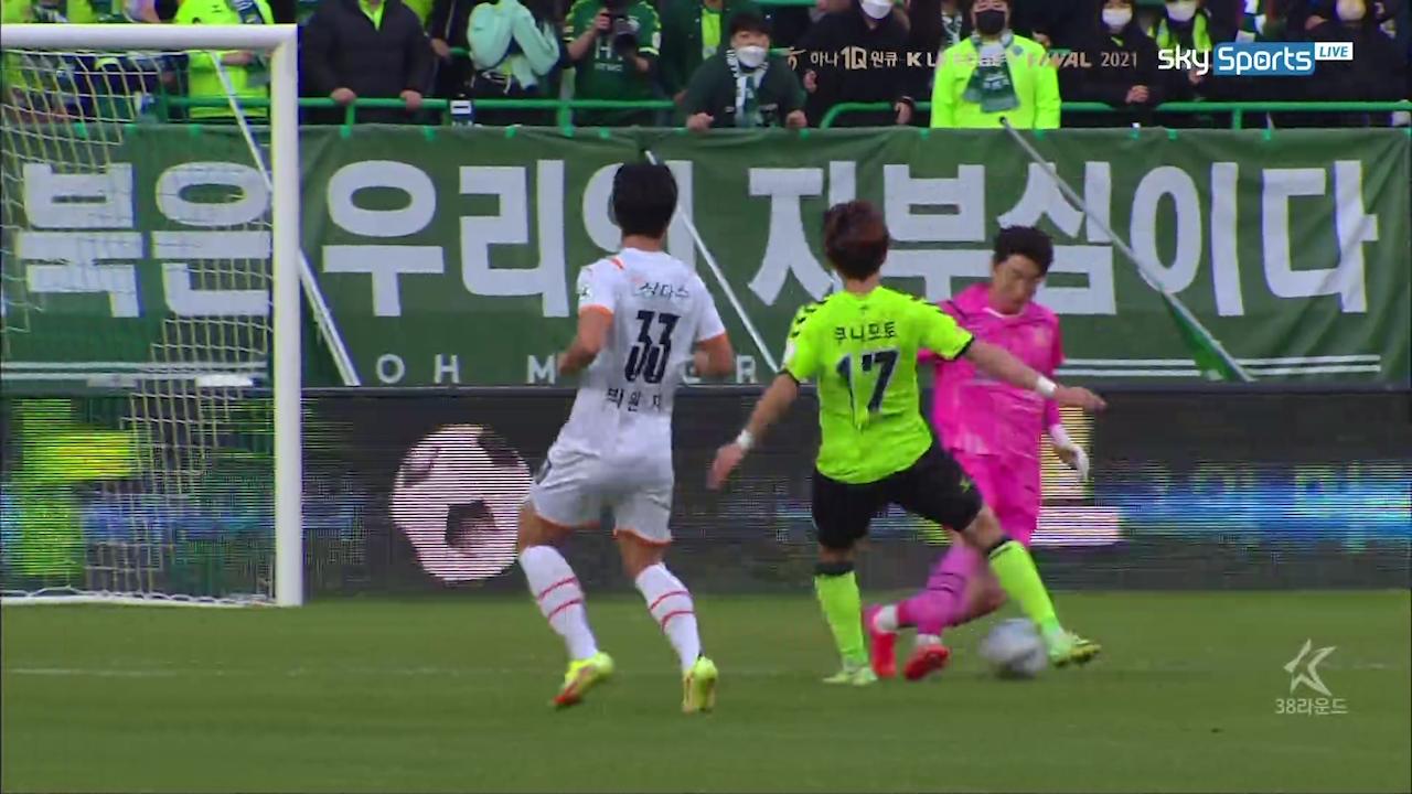 '더 이상의 실점은 없다!' 쿠니모토의 일대일 찬스를 지워버리는 이창근 GK / 후반 35분 | SOOP VOD