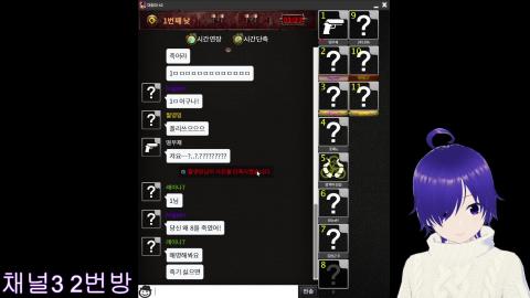 시청자분들과 마피아42 | SOOP VOD