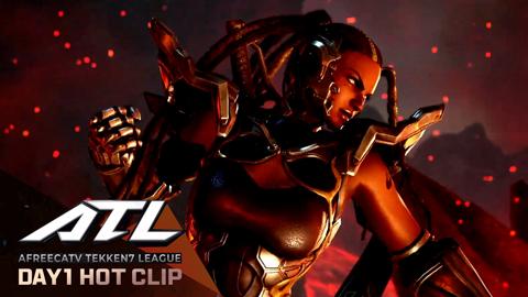 [ATL 클립] 176의 기적!! | SOOP VOD