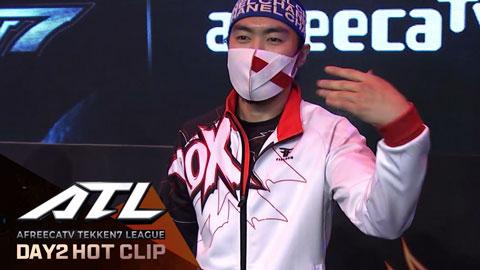 [ATL 클립] 무릎! 다시 나와! | SOOP VOD