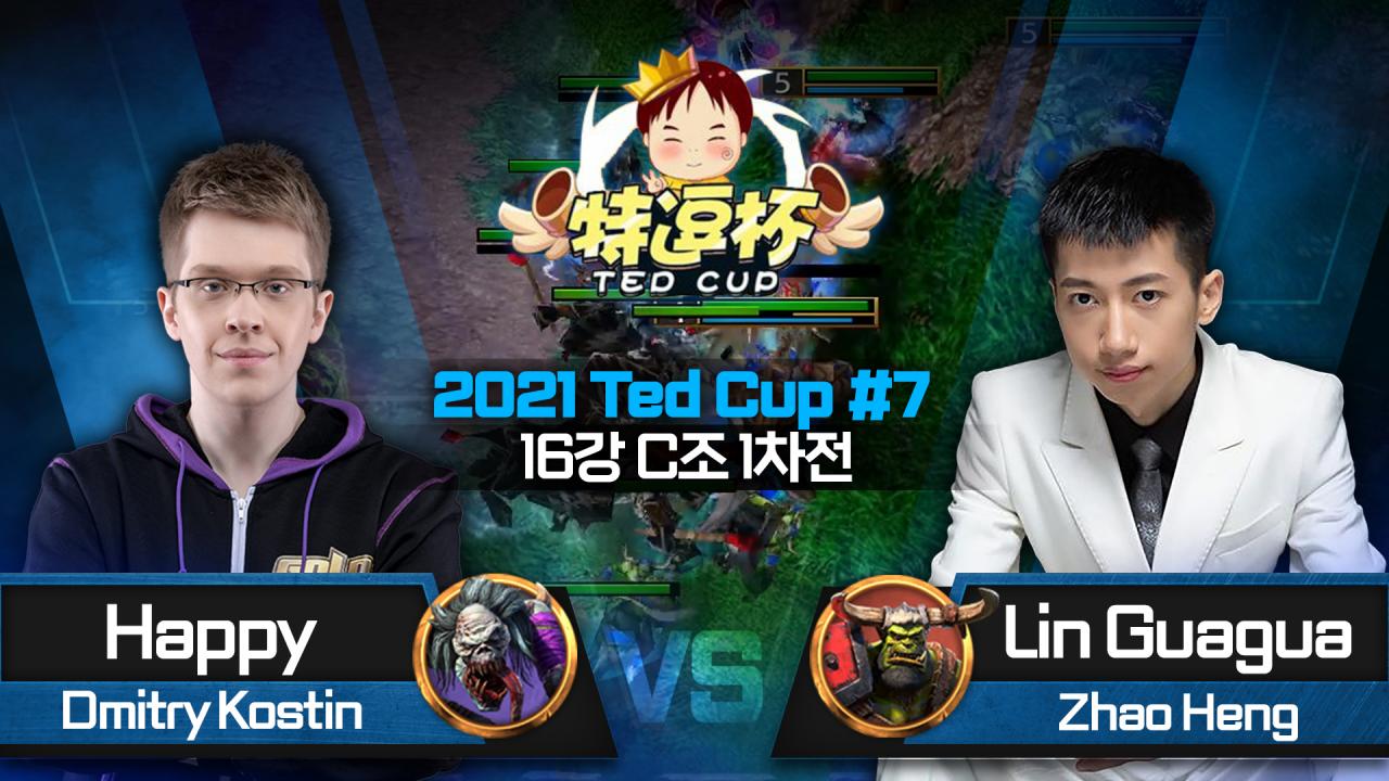 Happy (U) vs Lin Guagua (O) 테드컵 시즌7 16강 C조 1차전 - Warcraft3 TeD Cup S7 | 아프리카TV VOD