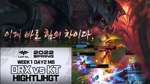 [DRX vs KT] 2022 LCK CL 스프링 하이라이트 l 1월 11일 | SOOP VOD