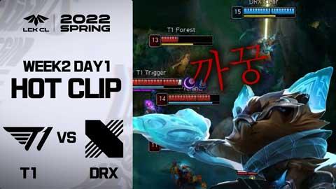 케넨 자리는 이렇게 잡는거야 | T1 vs DRX | SOOP VOD