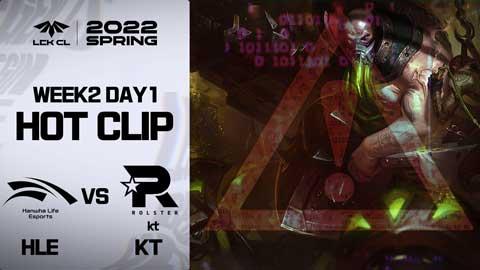 우르곳, 솔랭 주의보 | HLE vs KT | SOOP VOD