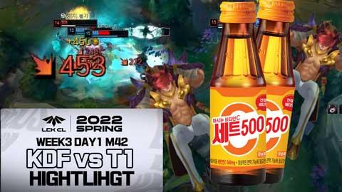 [KDF vs T1] 2022 LCK CL 스프링 하이라이트 l 1월 24일 | SOOP VOD