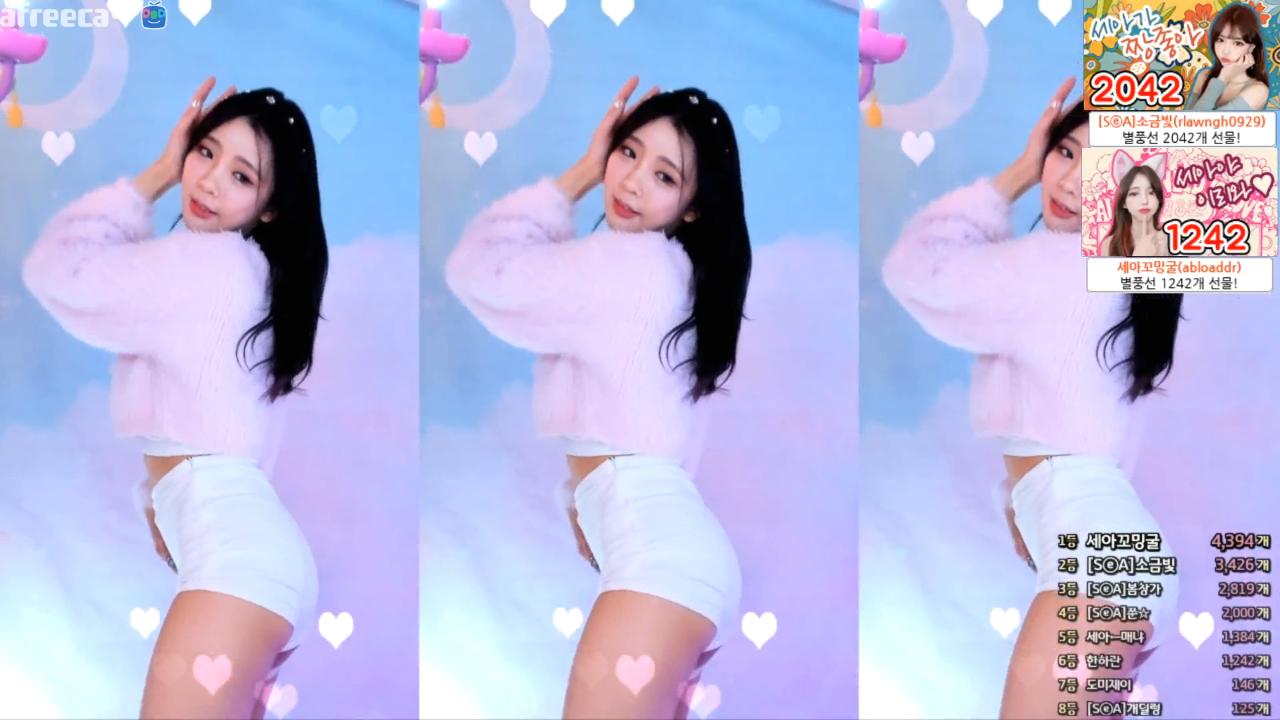 이세아_♥ - 섹시댄스(Sexy Dance - No.9) | SOOP VOD