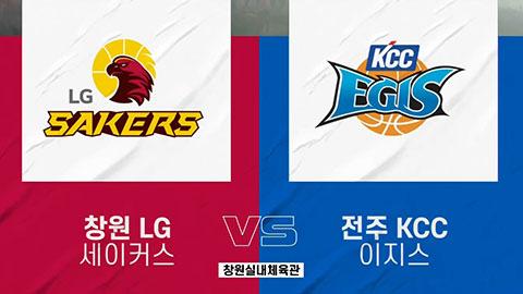 [2월 1일] LG vs KCC 경기 하이라이트 | SOOP VOD