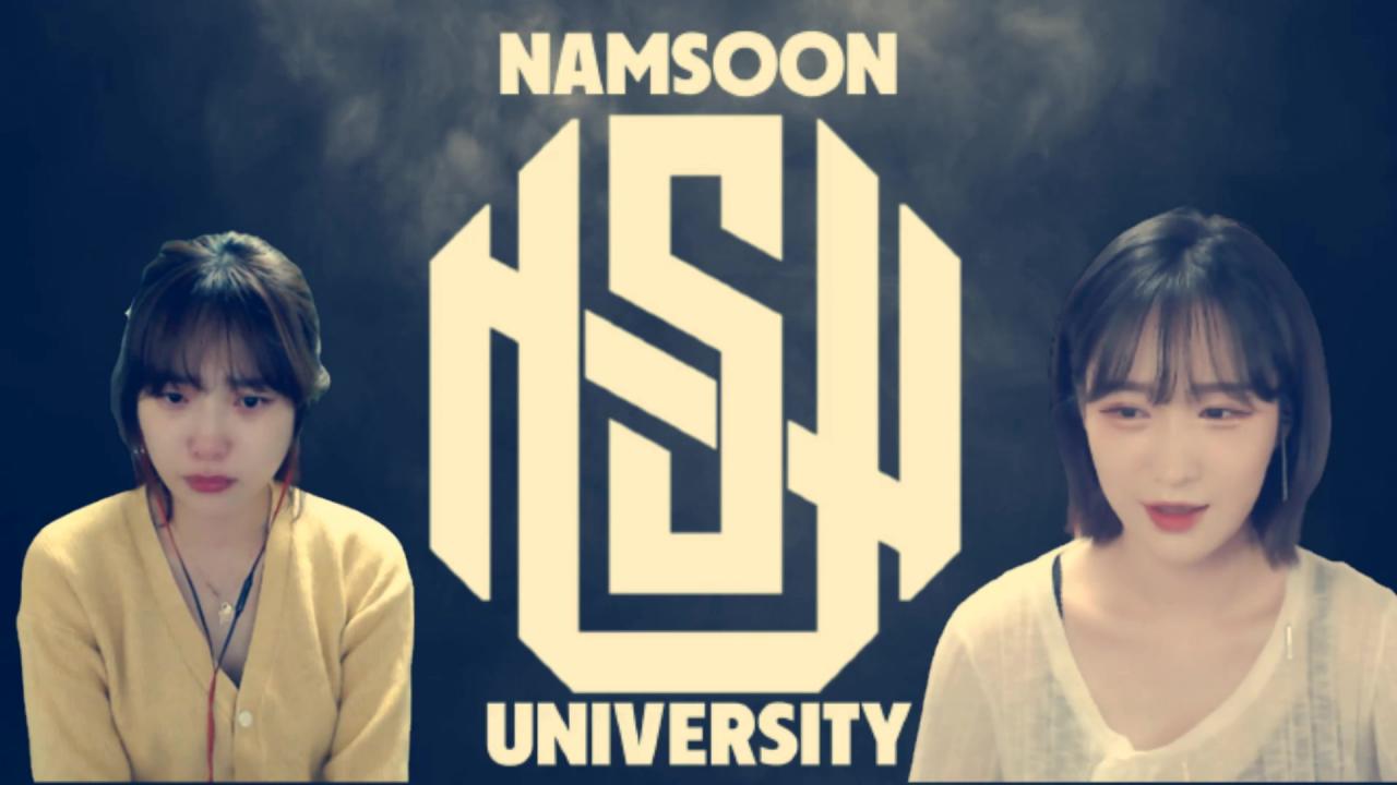 NSU 21 - NSU의 그녀들 | SOOP VOD