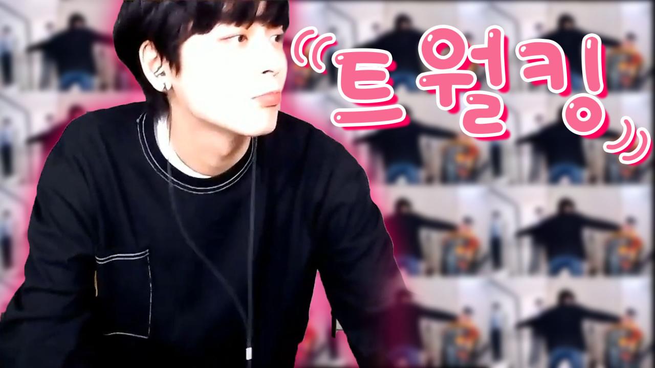 Bj싸비 트월킹 리액션 Soop Vod