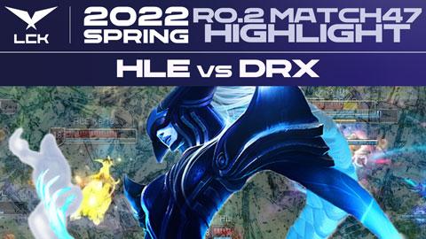 [HLE vs DRX] 2022 LCK 스프링 하이라이트 l 2월 19일 | SOOP VOD