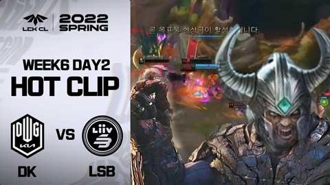 여기 뭐가 있었나? | DK vs LSB | SOOP VOD