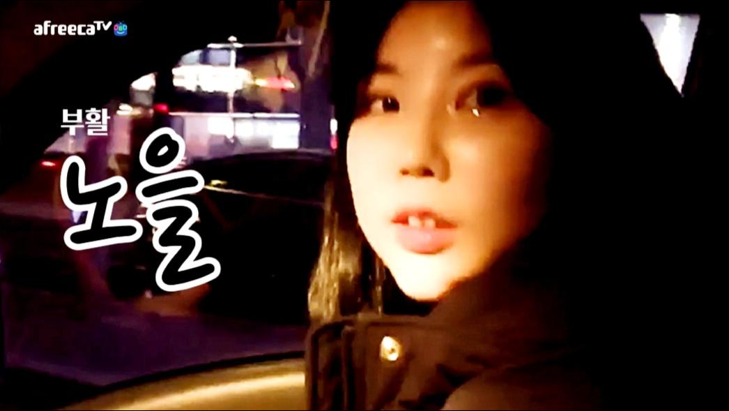 덕자전성시대[부활 - 노을]MV | SOOP VOD