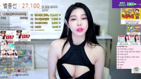 2022-02-23_21-09-13_9 | SOOP VOD