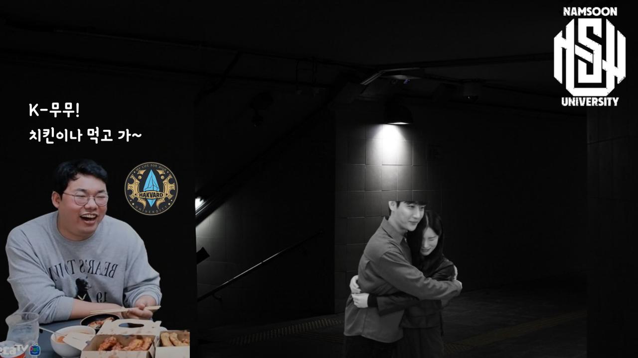 NSU 39 - 황제의 본업 (남무무) | SOOP VOD