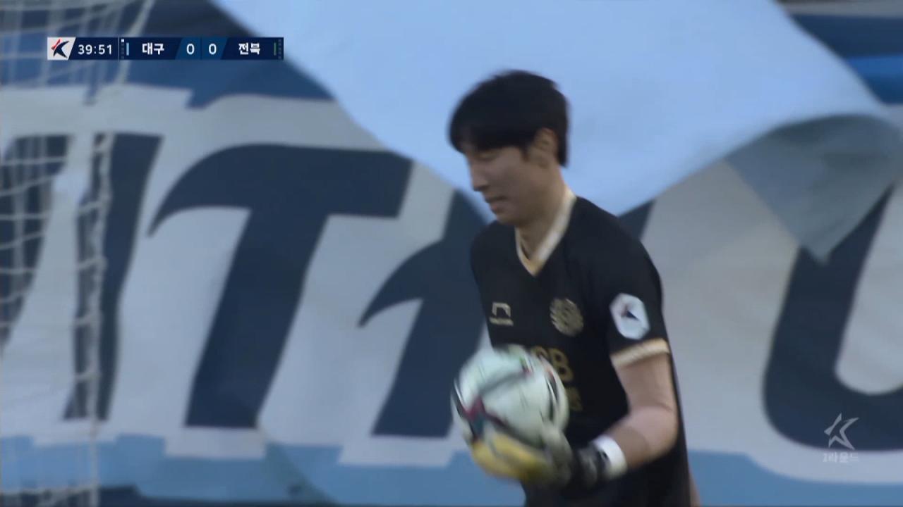 미끄러운 잔디에도 최선을 다하는 '오승훈 GK 슈퍼세이브' / 전반 39분 | SOOP VOD