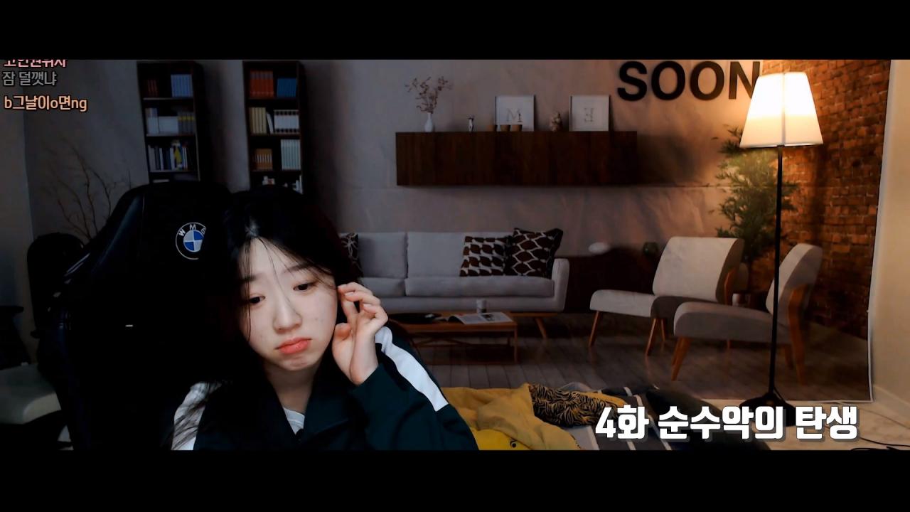 NSU 20 - 합숙 04 (수수한세리) | SOOP VOD