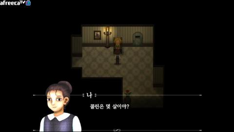 공포 2D 하우스오브룰스 2화 | SOOP VOD