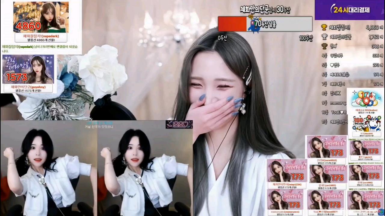 채만지 / 초만지 _만지만지 C&C | SOOP VOD