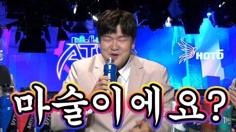 [ATS Today's HOT CLIP] 500ml 6초컷 | SOOP VOD