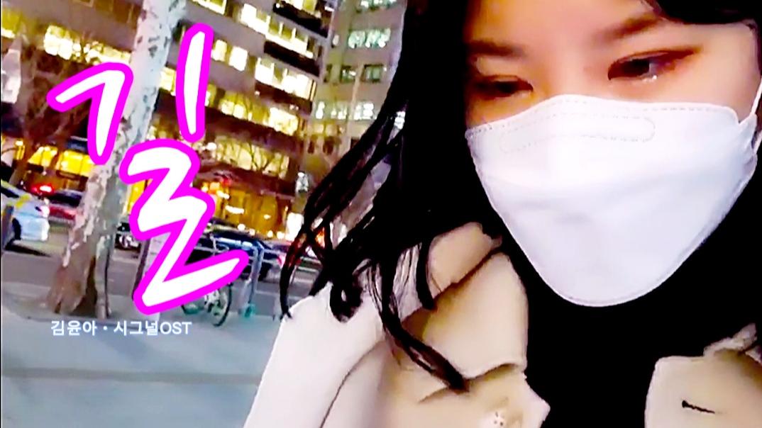 [ 김윤아 - 길 (시그널OST) ] MV | SOOP VOD