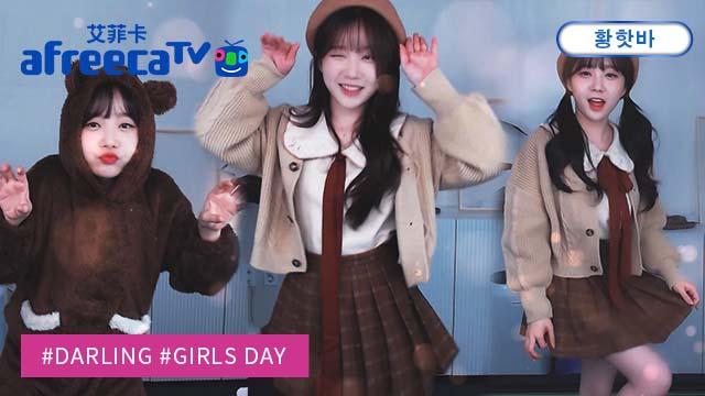 Afreeca TV BJ:（@dms0414）｜Dance#46 | SOOP VOD