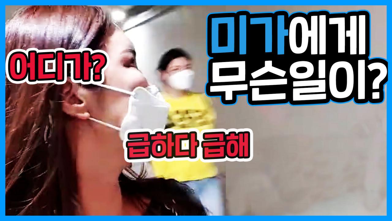 (x급하다 급해) 폭풍우 치는 밤에 | SOOP VOD