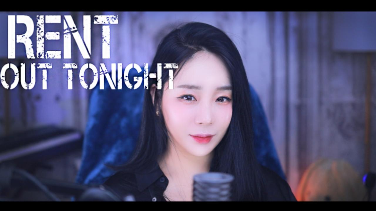 뮤지컬 RENT - out tonight | SOOP VOD