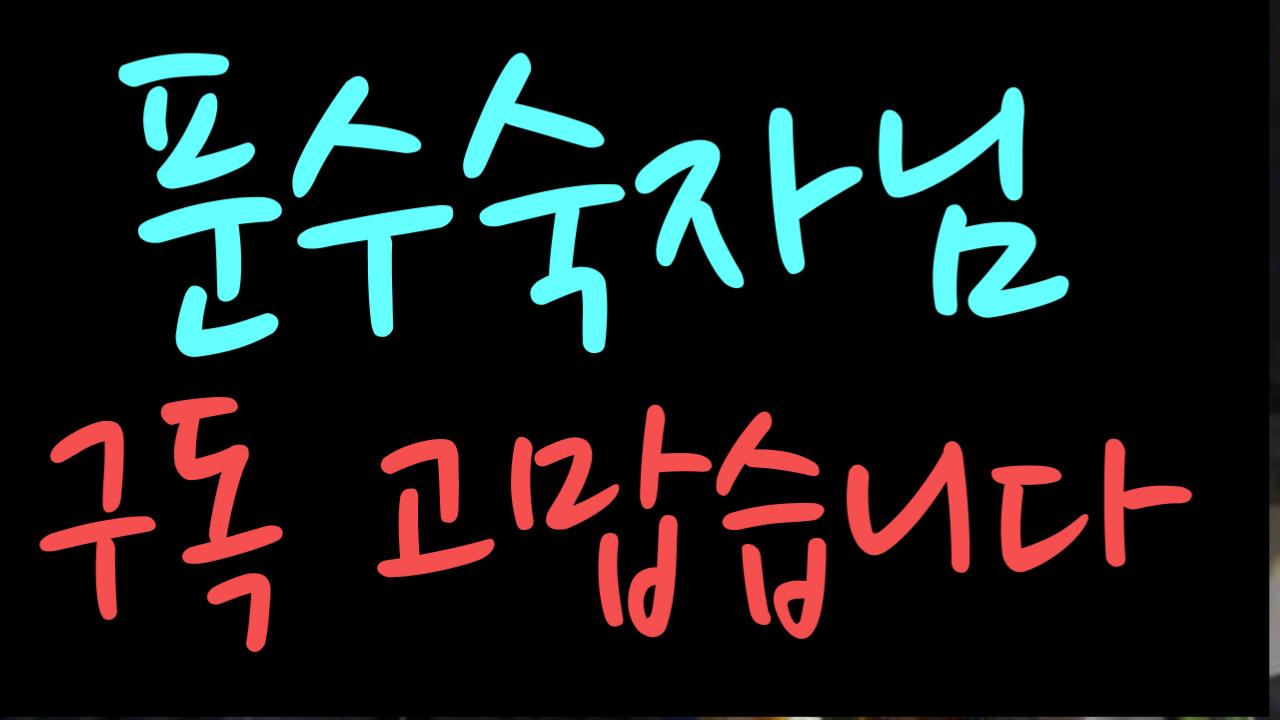 524회 2부 쌍용차는 작전주 호구 이낙연 SM이어 이재명 쌍방울 광림까지 2022-04-04 | SOOP VOD