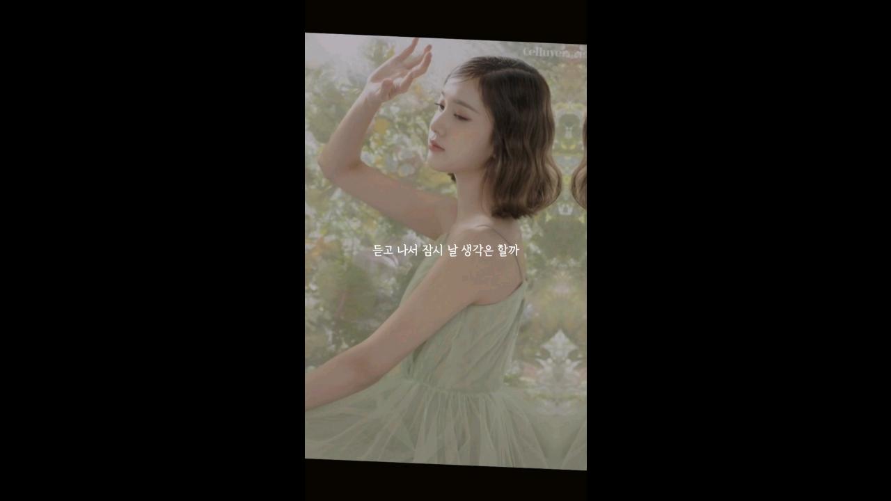 듣고 싶을까 - MSG 워너비 (With my) | SOOP VOD