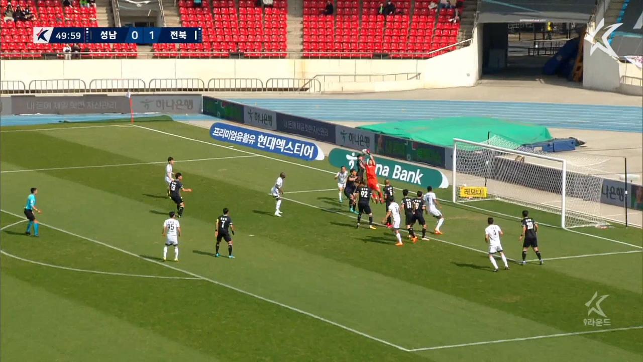 '껑충!' 쿠니모토의 프리킥을 한 번에 잡아내는 김영광 GK / 후반 5분 | SOOP VOD